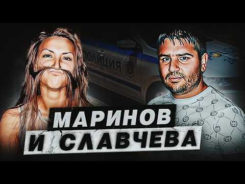 «30 звонков в полицию, которые никто не услышал…» - Трагедия Ивелины Славчевой | Подкаст