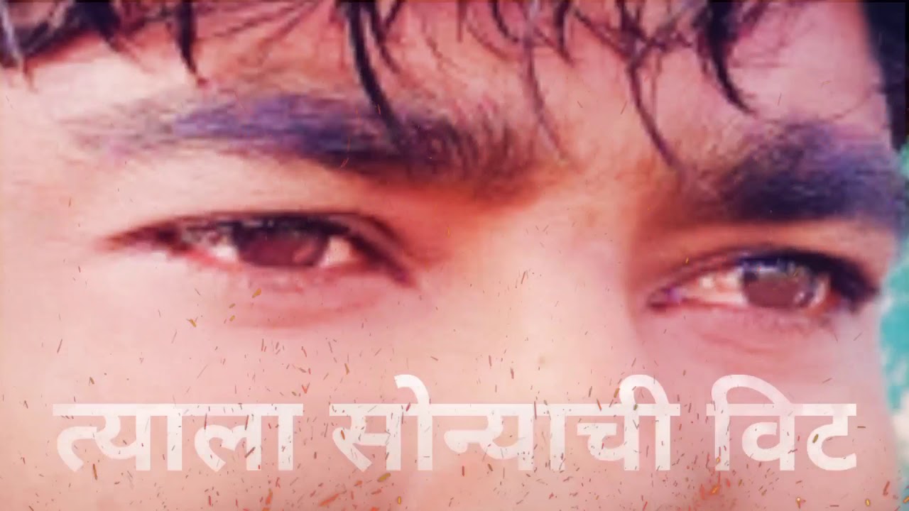 mulshi pattern last scene deilogh - YouTube