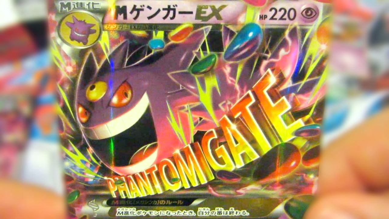 Opening an Awesome Free Pokemon Phantom Gate Booster Box! - YouTube