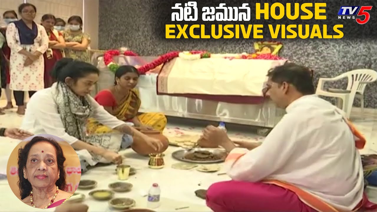 Actress Jamuna House Exclusive Visuals | Jamuna Daughter Emotional ...