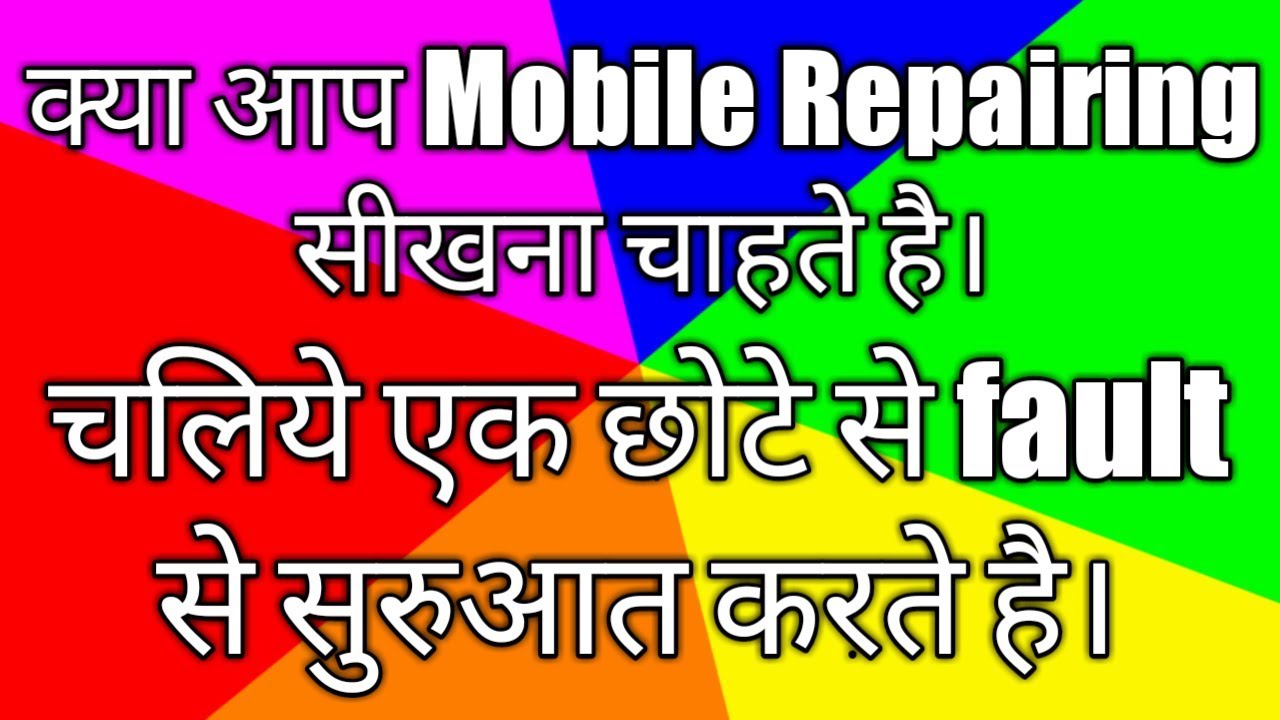Android mobile phone rebooting Samsung logo fault solution - YouTube