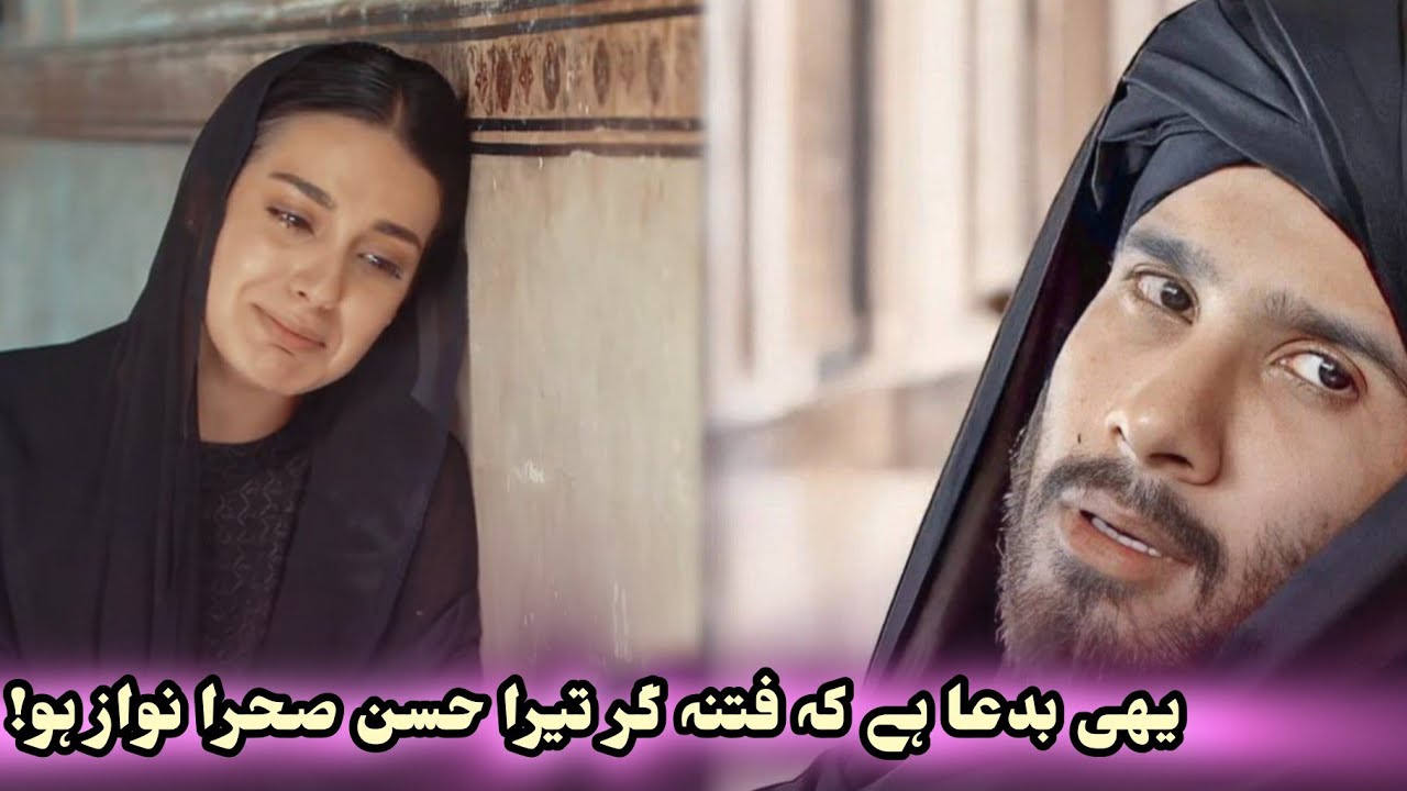 Tujhe ho naseeb gada gari! khuda aur mohabbat #urdupoetry #urdushayari ...