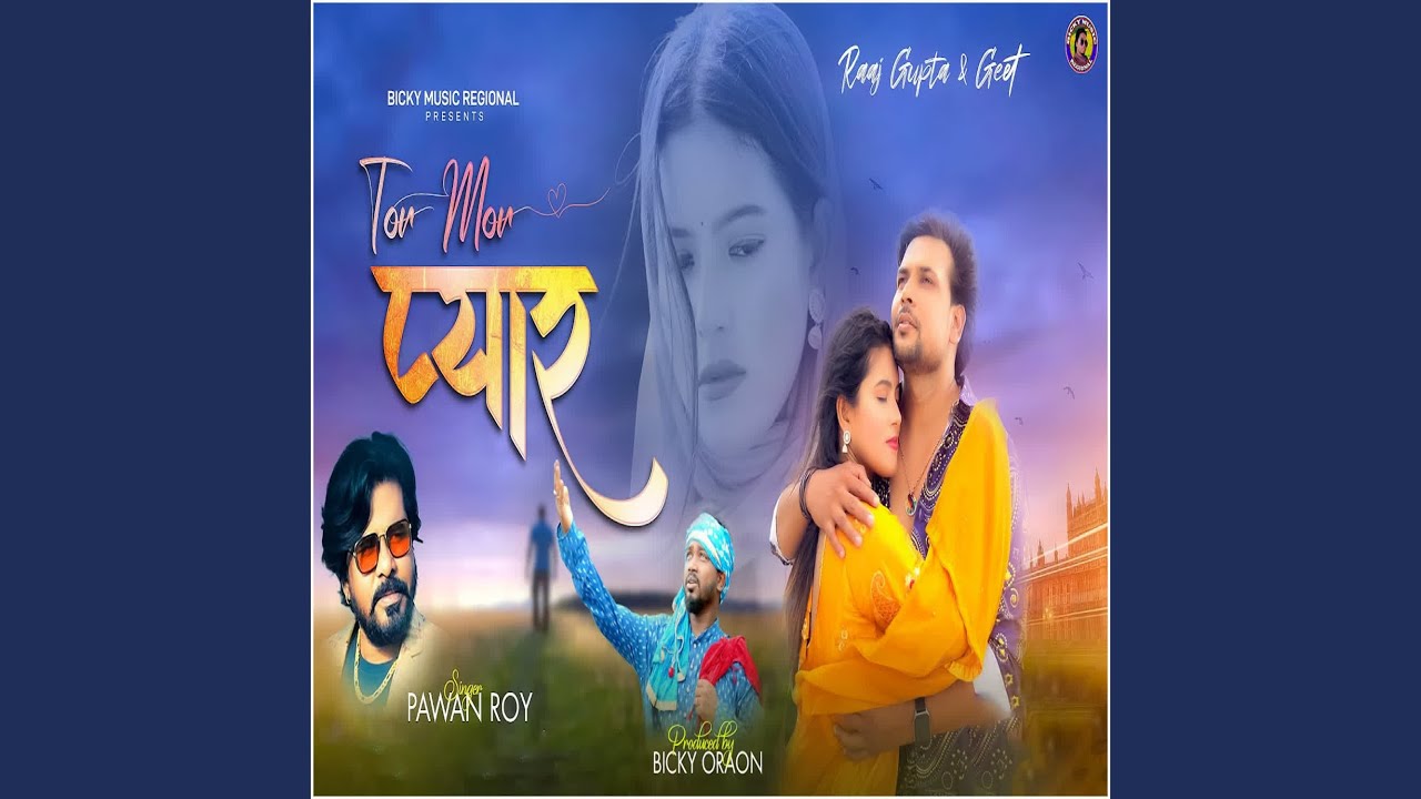 Tor Mor Pyar (Nagpuri) - YouTube