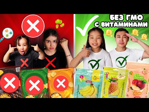 Опасно для здоровья?! Латифа и Лямис Пробуют Полезные Чипсы – Вред или Польза? Отличие от Вредных!