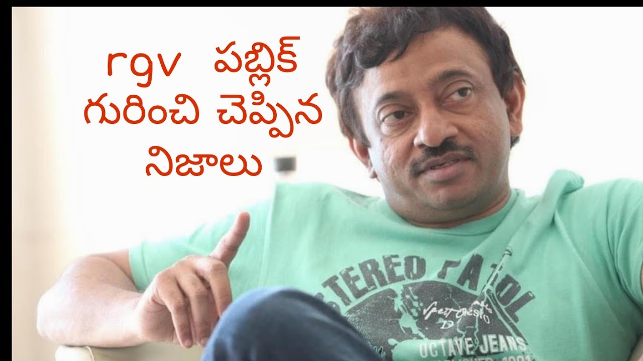 rgv motivational quotes/life changing motivational speech/rgv rocks ...