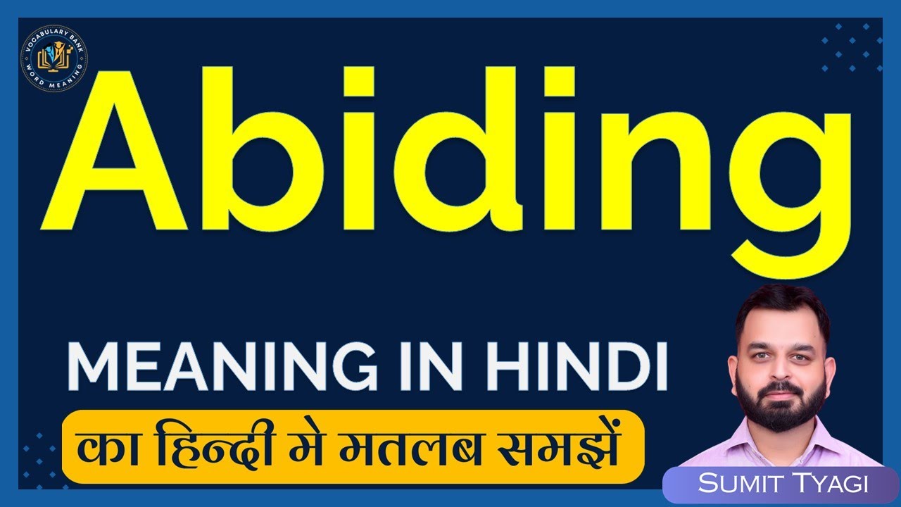 Abiding meaning in Hindi | Abiding english to hindi | Abiding ka matlab ...