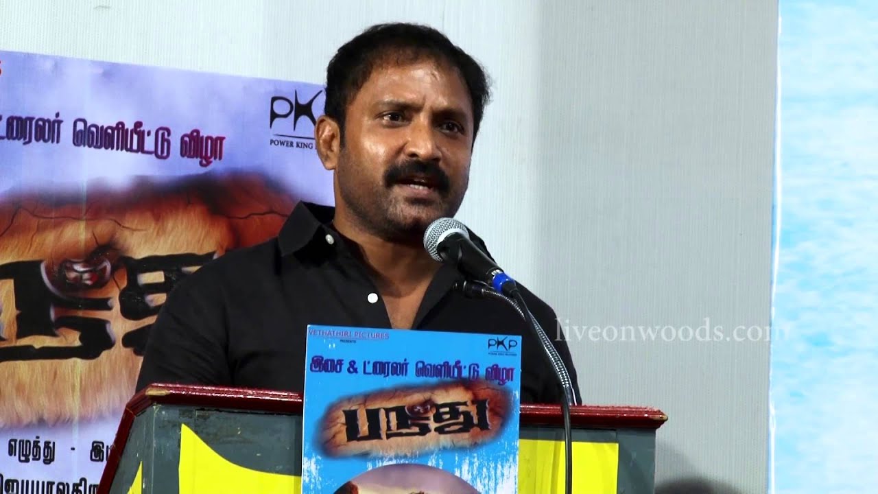 Actor Vignesh Speech @ Panthu Movie Audio Launch Video | HD | - YouTube