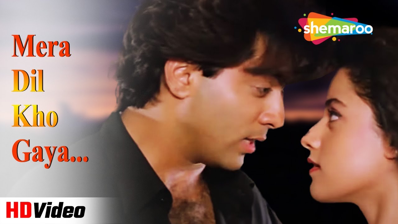 मेरा दिल खो गया Mera Dil Kho Gaya (HD) | Aazmayish (1995) | Sonu Nigam ...