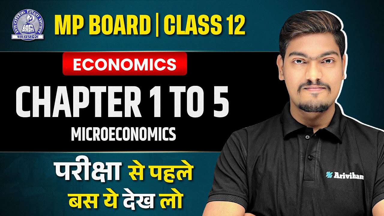 MP Board Class 12 Micro Economics LIVE: Full Revision in One Video!🔥 ...