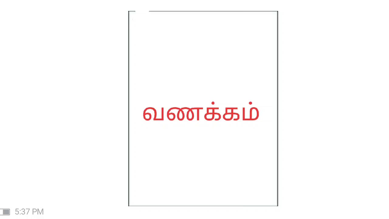 5 std moothurai attalum paadal - YouTube
