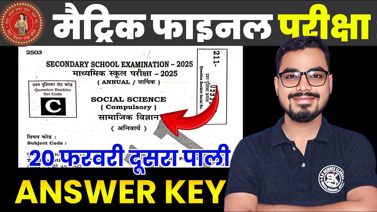 10th Class Social Science Answer Key 2025|Class 10 SST 1st sitting ...