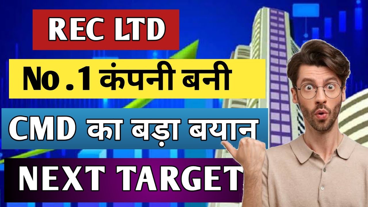 rec share latest news| rec ltd share latest news | recltd share latest ...
