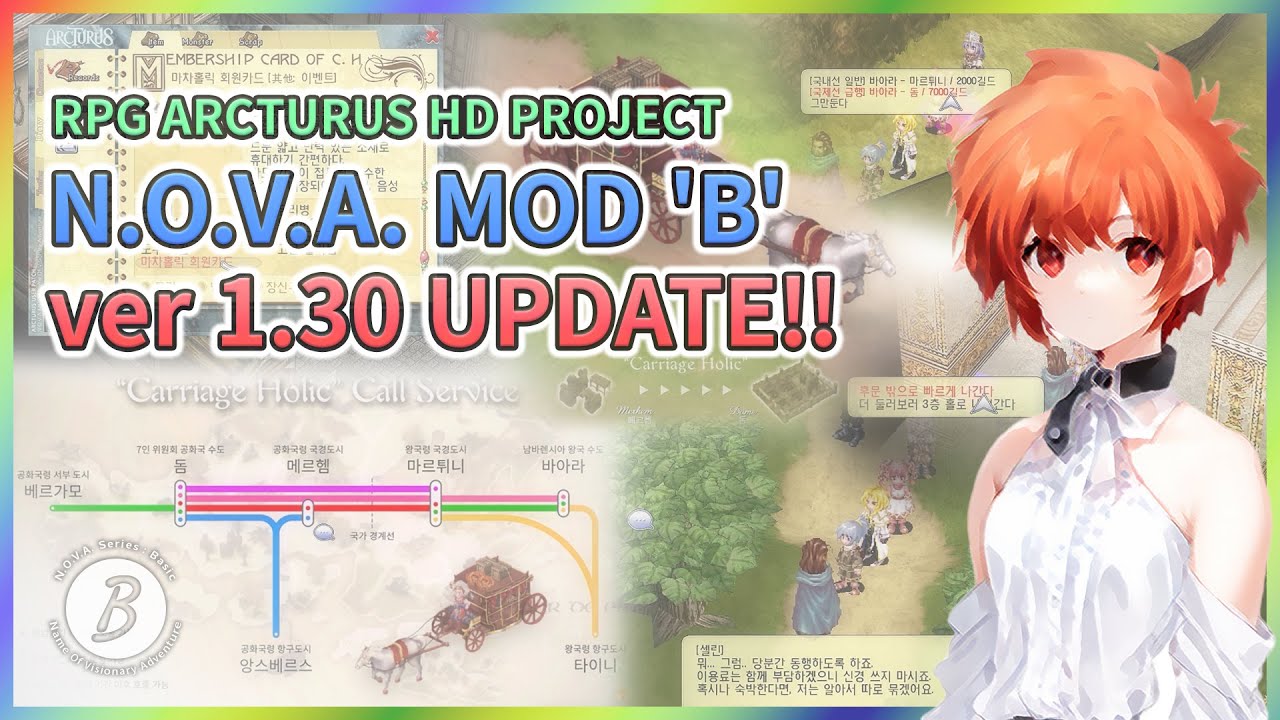 악튜러스 리마스터 팬 프로젝트 NOVA 모드 'B' 시리즈 v1.30 업데이트 ARCTURUS GAME - N.O.V.A. MOD 'B' series ver1.30 ...