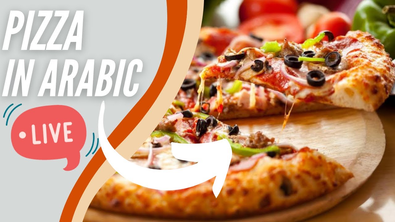 Pizza Vocabulary Explained in Arabic - YouTube