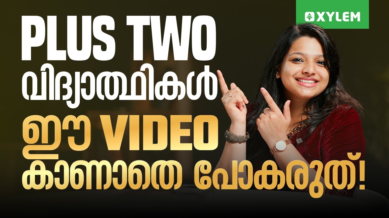 ഈ അവസരം നിങ്ങൾ മിസ്സാക്കരുത് !! | Xylem Plus Two - YouTube