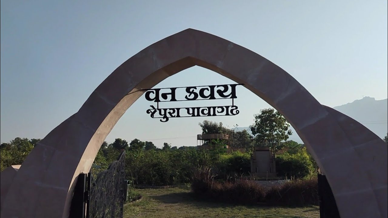 Van kavach #pavagadh #timelaps_india - YouTube