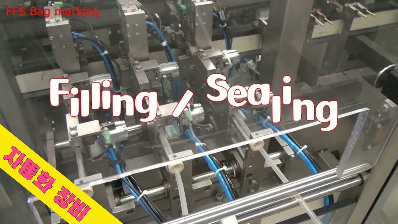 FFS / Filling / Sealing / 링거백 - YouTube