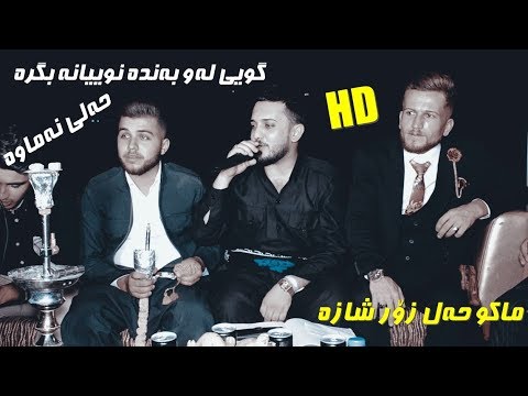 Farman Belana 2018 ( Danishtni ahmad chaw shen & muhsin ) Track 6 - YouTube