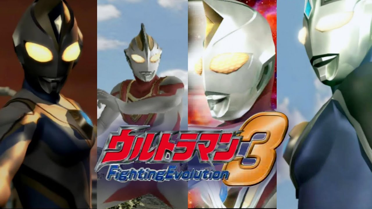 ウルトラマンファイティングエボリューション3 『ウルトラマンvsウルトラマンのビックバトル2本』ultraman Fighting