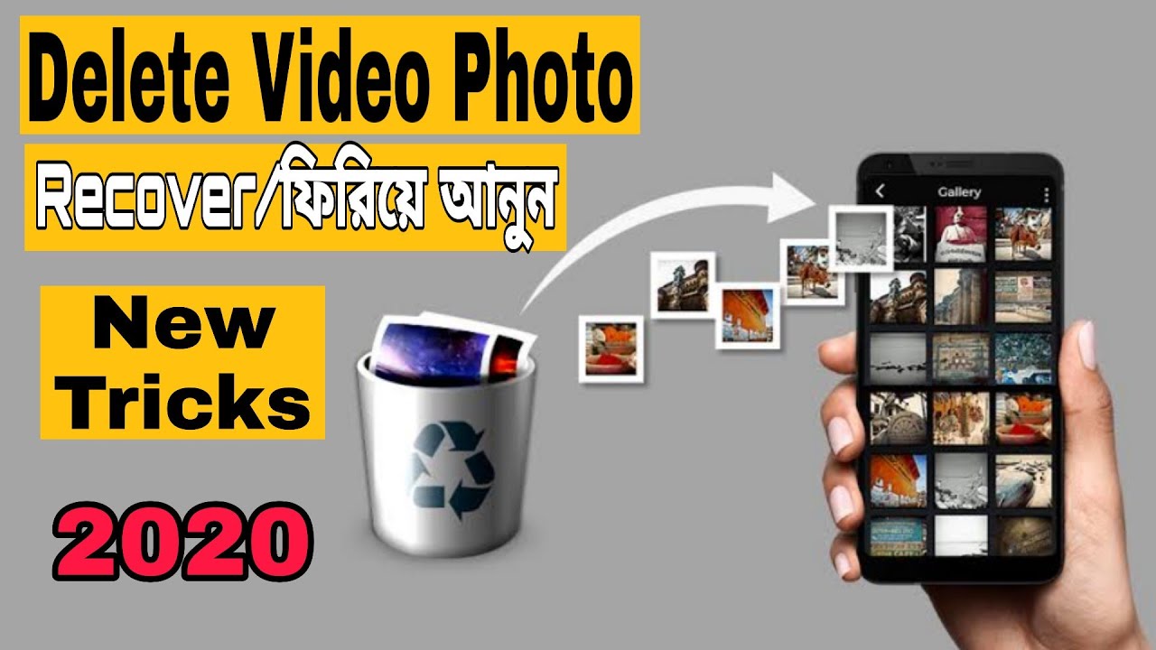 Delete Video Photo Recover Apk | Delete Video Recover | SA Tech Academy ...