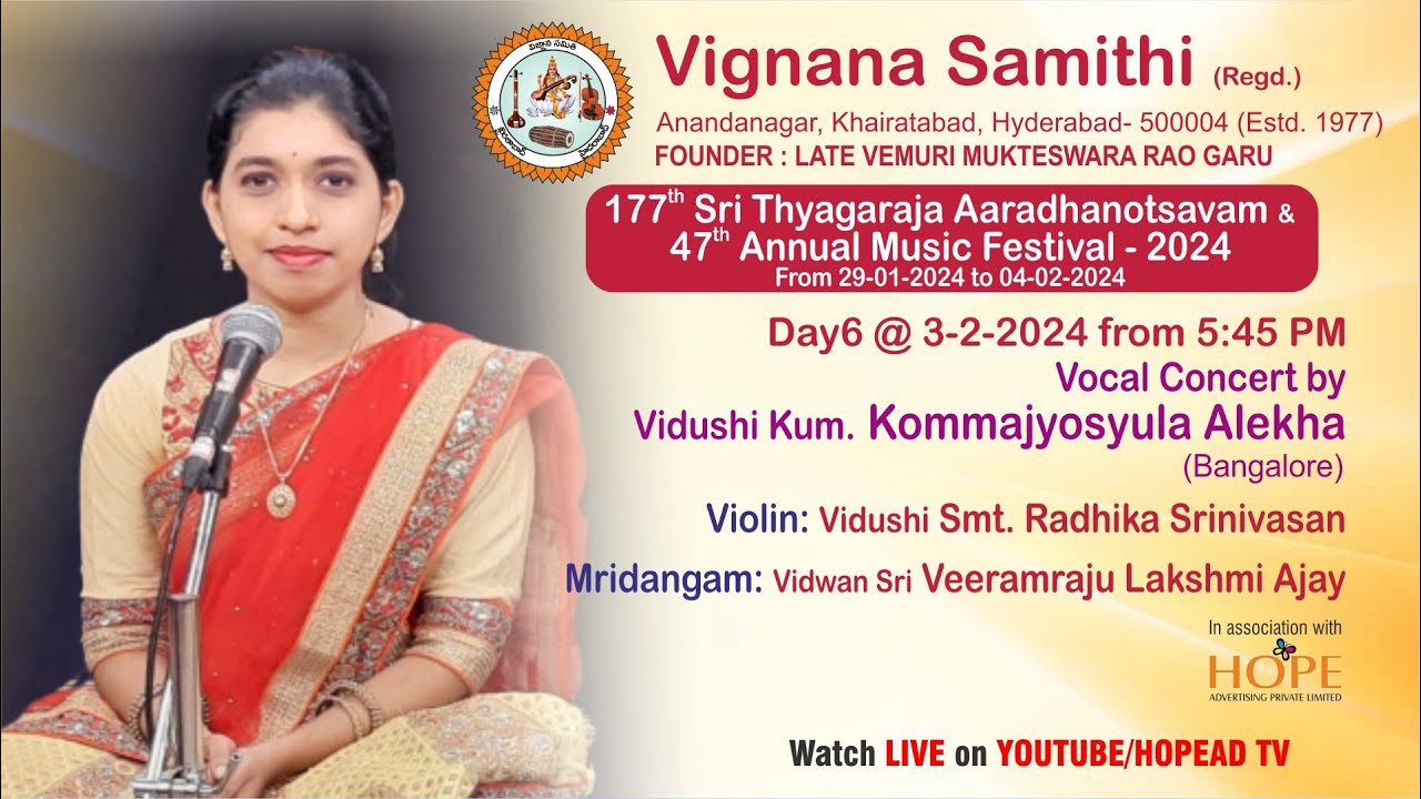 Vignana Samithi || 47 AMF || Vocal concert Kum. Kommajyosyula Alekha 3 ...