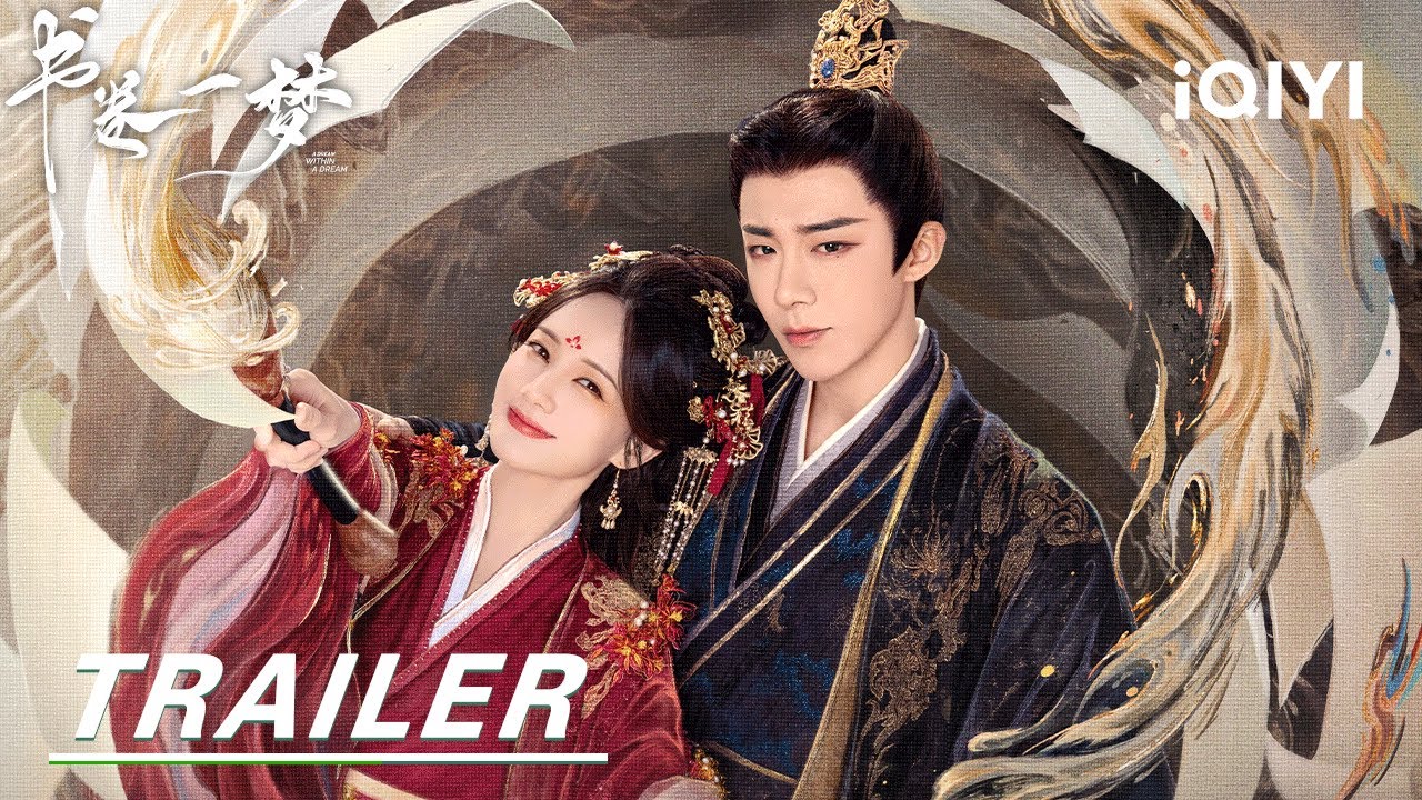 Trailer:Can Li and Liu smash the tropes to reclaim their destiny?💥|A Dream Within A Dream 书卷一梦 ...