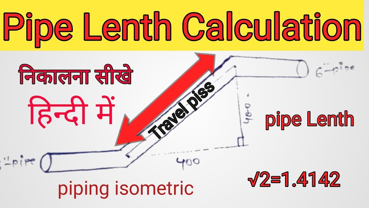 Calculating Pipe Lenth | Easy Pipe Lenth | #Piping Travel piss Kaise ...