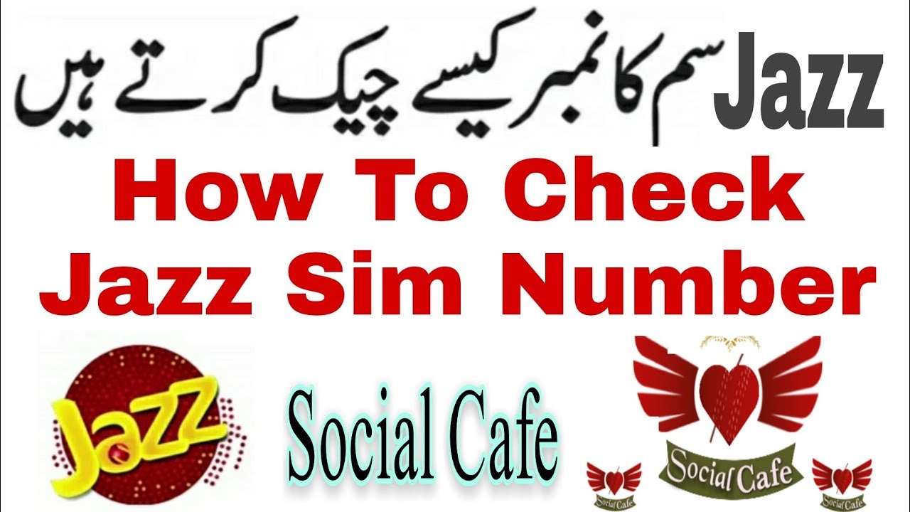 How to Check Jazz SIM Mobile number any Jazz sim no | Jazz Ki Sim Ka ...