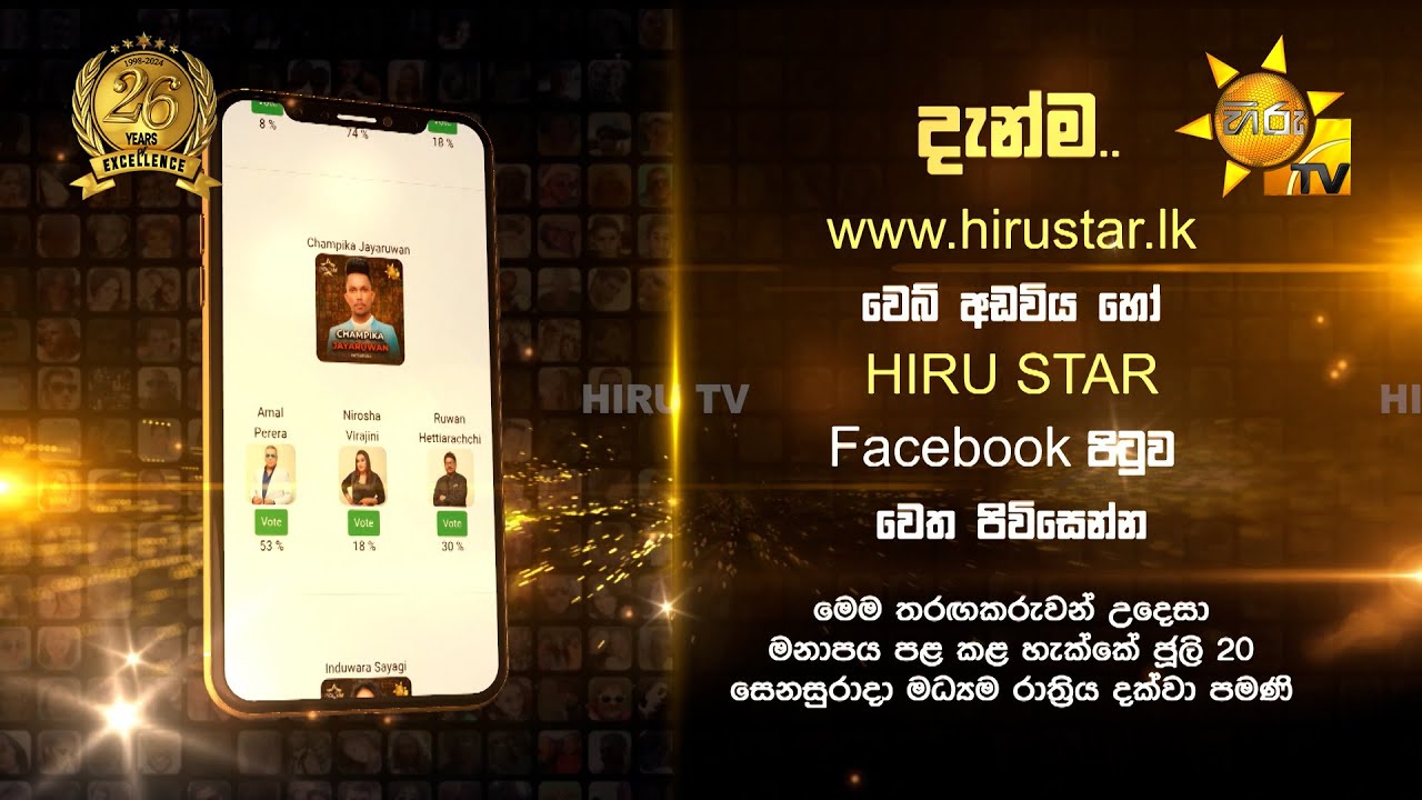 𝐇𝐢𝐫𝐮 𝐒𝐭𝐚𝐫 𝐒𝐮𝐩𝐞𝐫 48 𝐓𝐞𝐚𝐦 𝐒𝐞𝐥𝐞𝐜𝐭𝐢𝐨𝐧 - YouTube