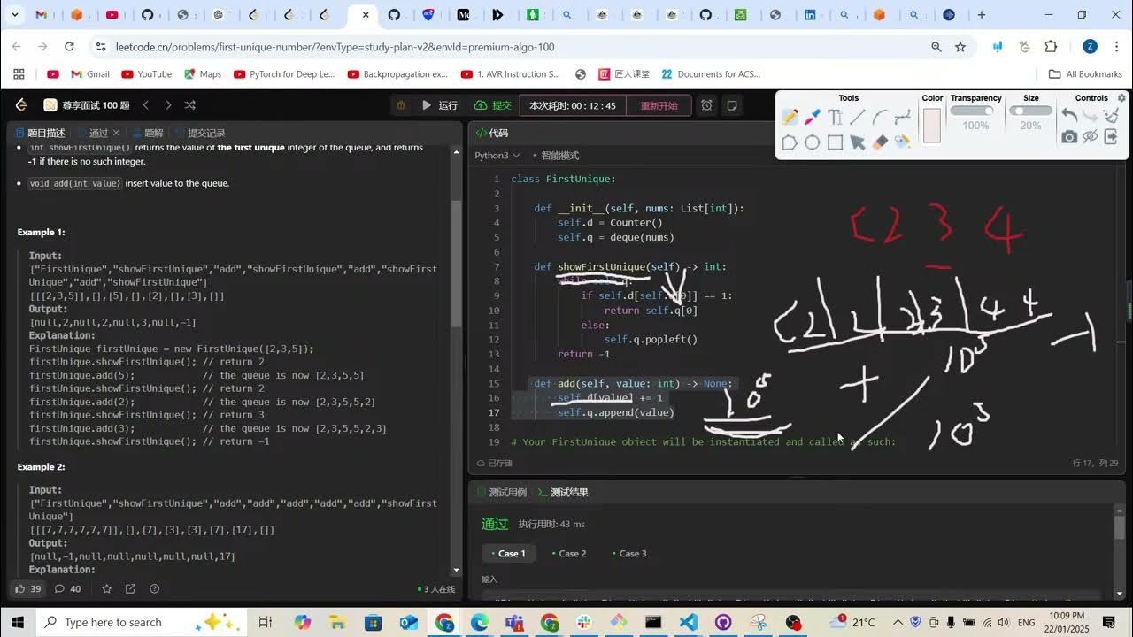 Leetcode 1429. First Unique Number (queue) - YouTube