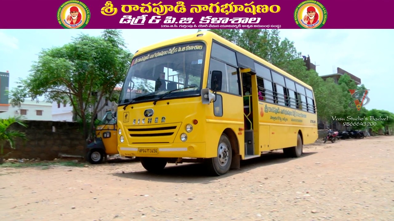 2019 COLLEGE ADVT @SRNB DEGREE COLLEGE - YouTube