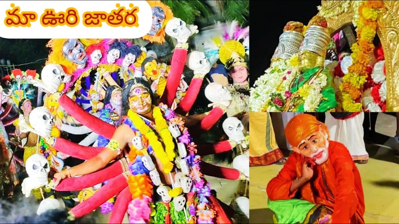 మా ఊరి జాతర | Padmasali jathara | Sattenapalli bhavana rushi swamy ...