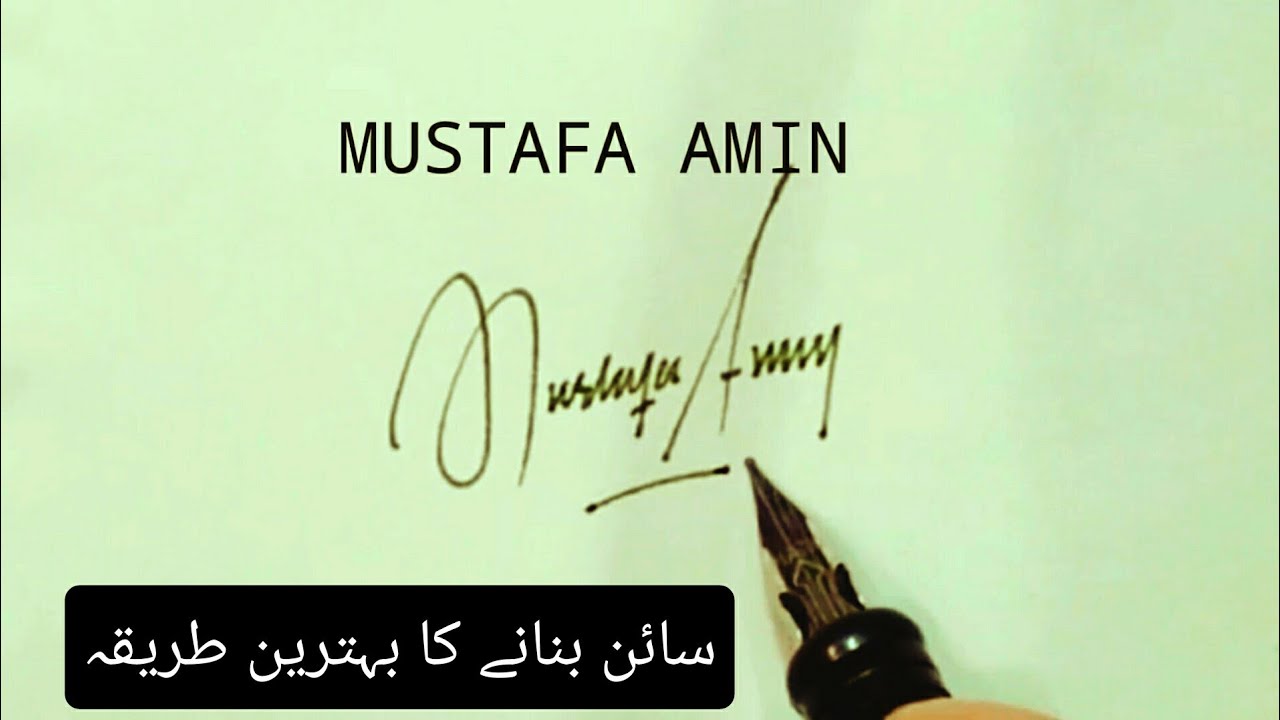 Mustafa amin name signature style | vedio #mustafaamin |signature idea ...