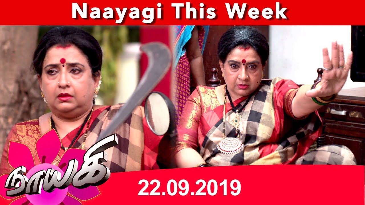 Naayagi Weekly Recap 22/09/2019 - YouTube