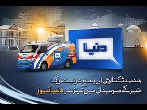 Dunya News Live Stream - YouTube