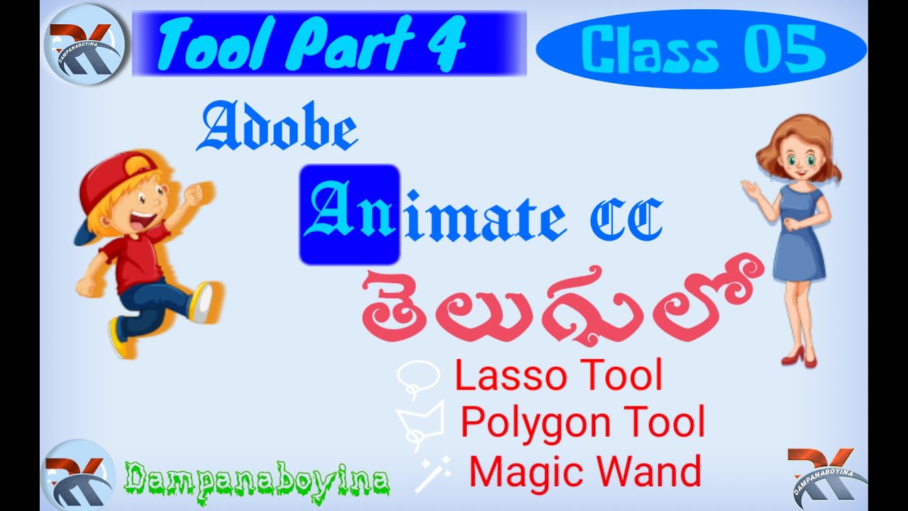 Adobe Animation CC | 2D Animation | Tool Part 4 | Lasso Tool and ...