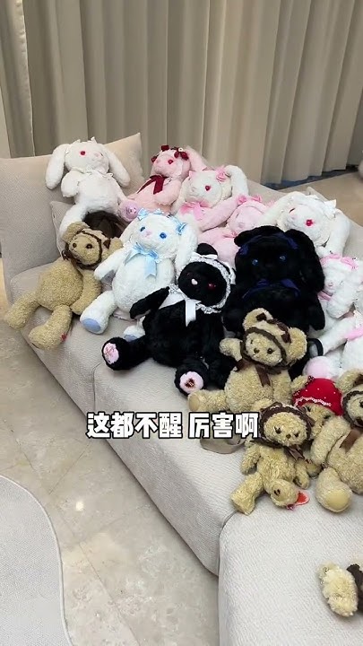 当女朋友睡着她身上会出现任何东西除了被子 Youtube