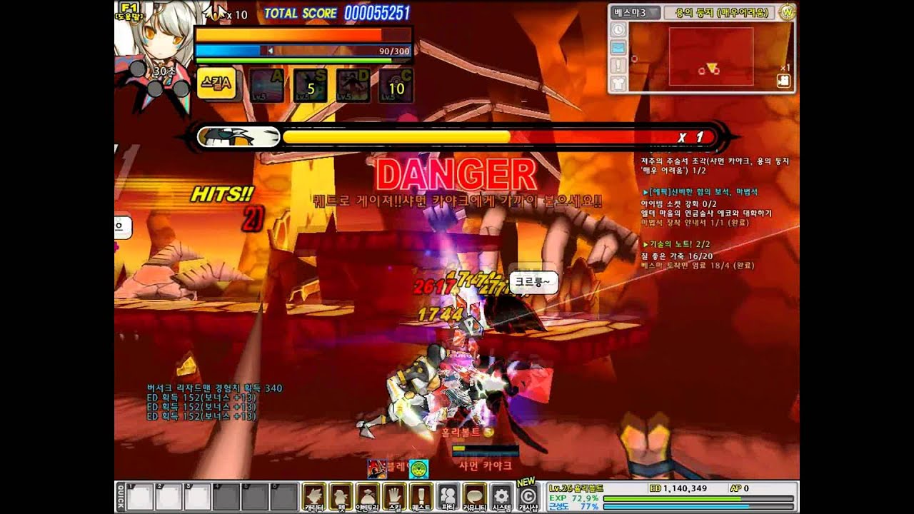 Elsword: Code Electra: Besma: Kayak and Poll - YouTube