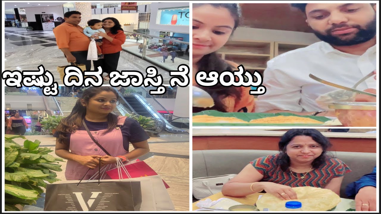 ಇಷ್ಟು ದಿವಸ ಏನ್ ಮಾಡ್ದೆ?Hydrabaad ವಿಲಾಗ್! ಬಹಳ ದಿನಗಳ ನಂತರ - YouTube