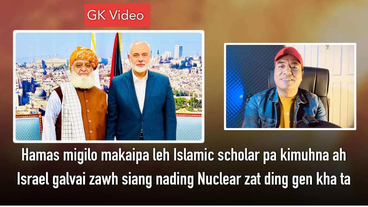 Greek gam in zongh Israel panpih ding - YouTube