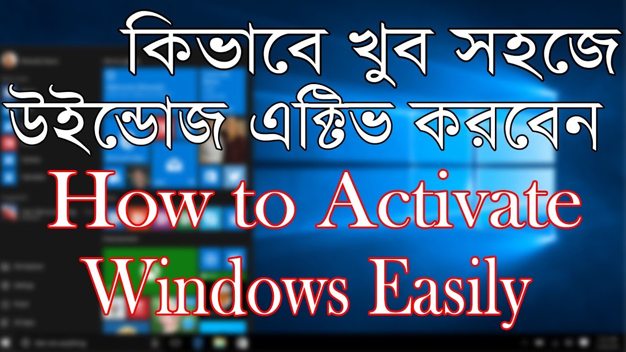 How to Activate Windows 10 Easily [ Bangla Tutorial ] - YouTube