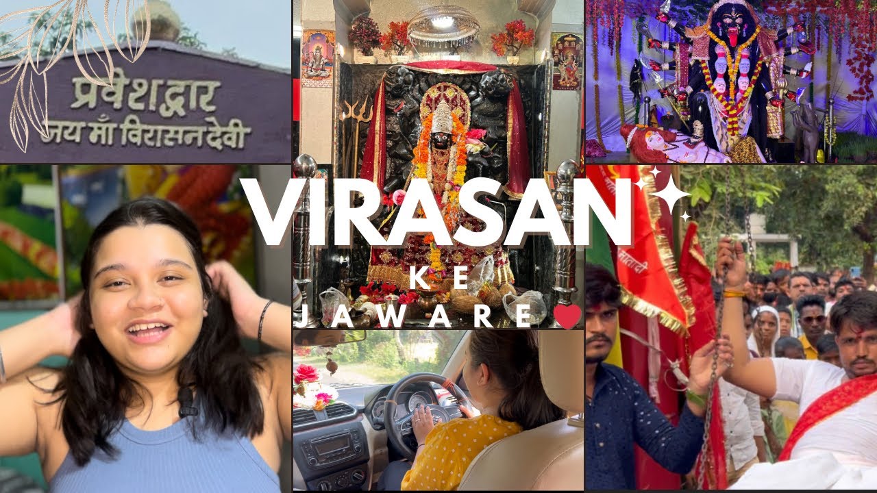 VIRASAN KE JAWARE ️😍||UPCOMING TRIP🚗||HAPPY MOMENTS AND MEMORIES💗🫶🏻🧿 ...