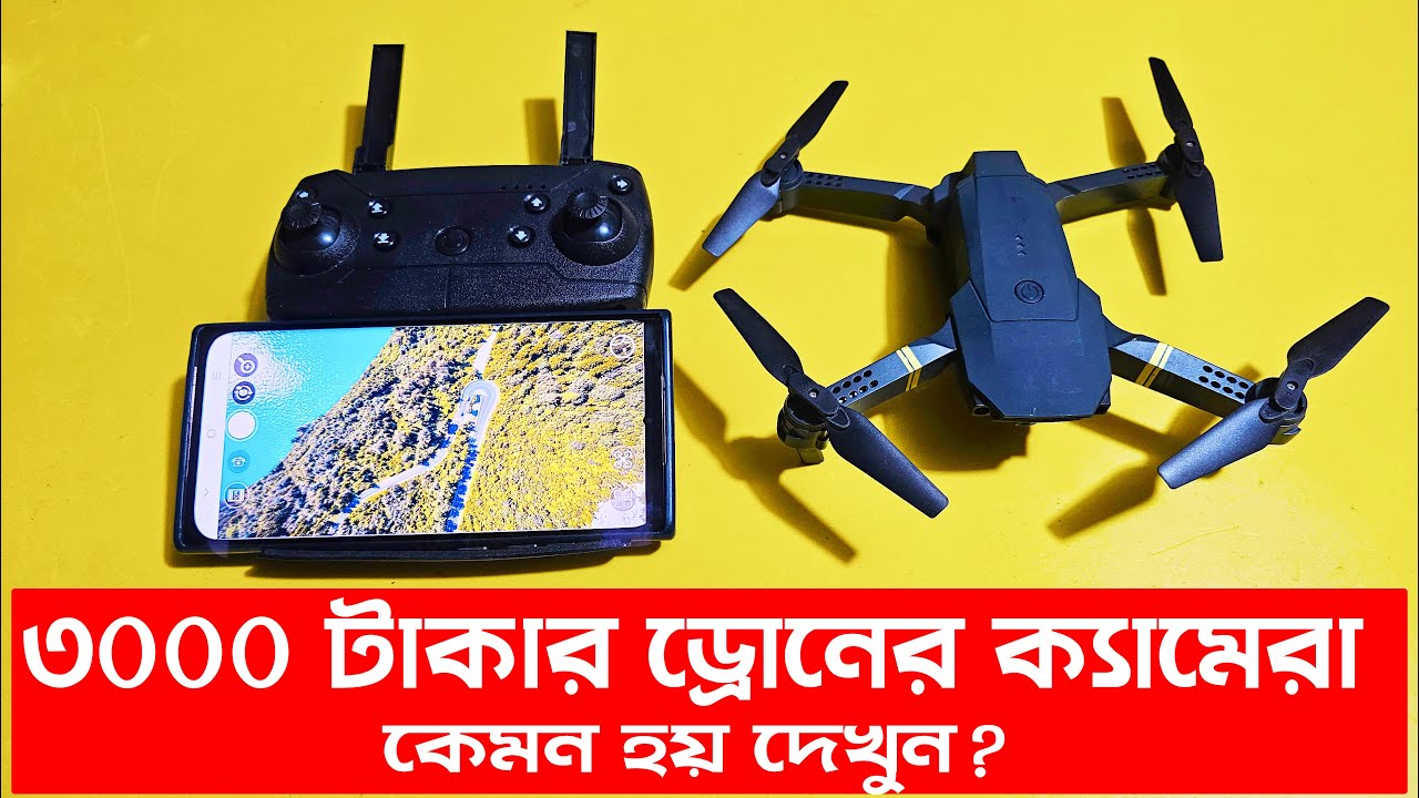 D18 Drone Camera | Flying Test & 4K Video Test | Best Budget Drone 2025 ...