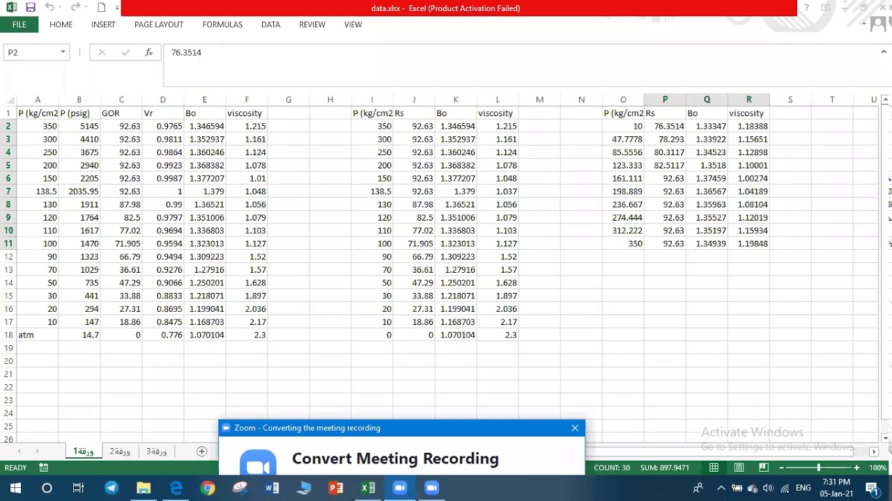 اكمال البيانات واساس معادلة MBAL وحساب الاحتياطي الفيديو الثاني من حساب ...