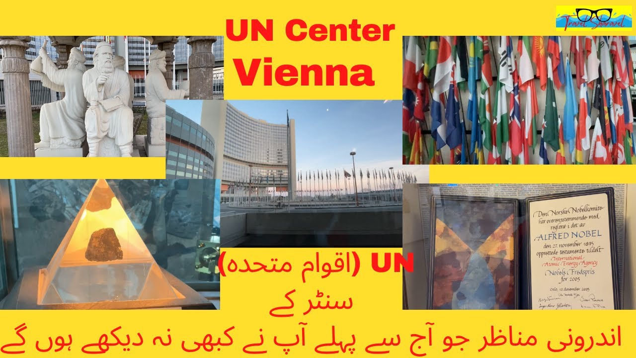 A visit to UN (United Nations) Office building in Vienna Austria - YouTube