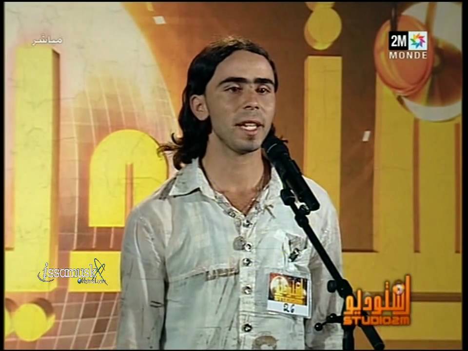 Studio 2m 2009 chouha - YouTube