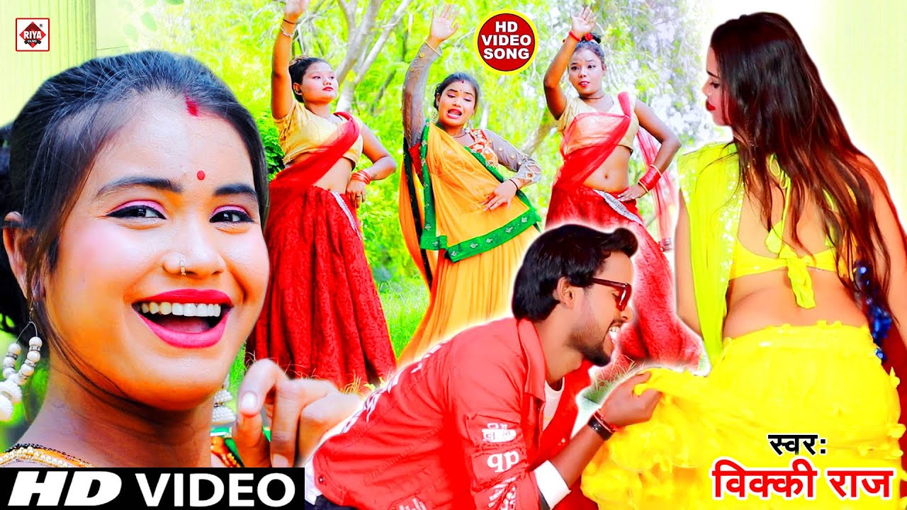 #Video | Vicky Raj Bhojpuri Song 2024 | Nnstop Hits Arkestra Ka Gaana | Bhojpuri Lagan Special ...