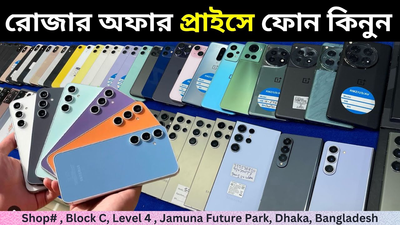 second hand mobile wholesale price | samsung 2nd hand mobile price ...