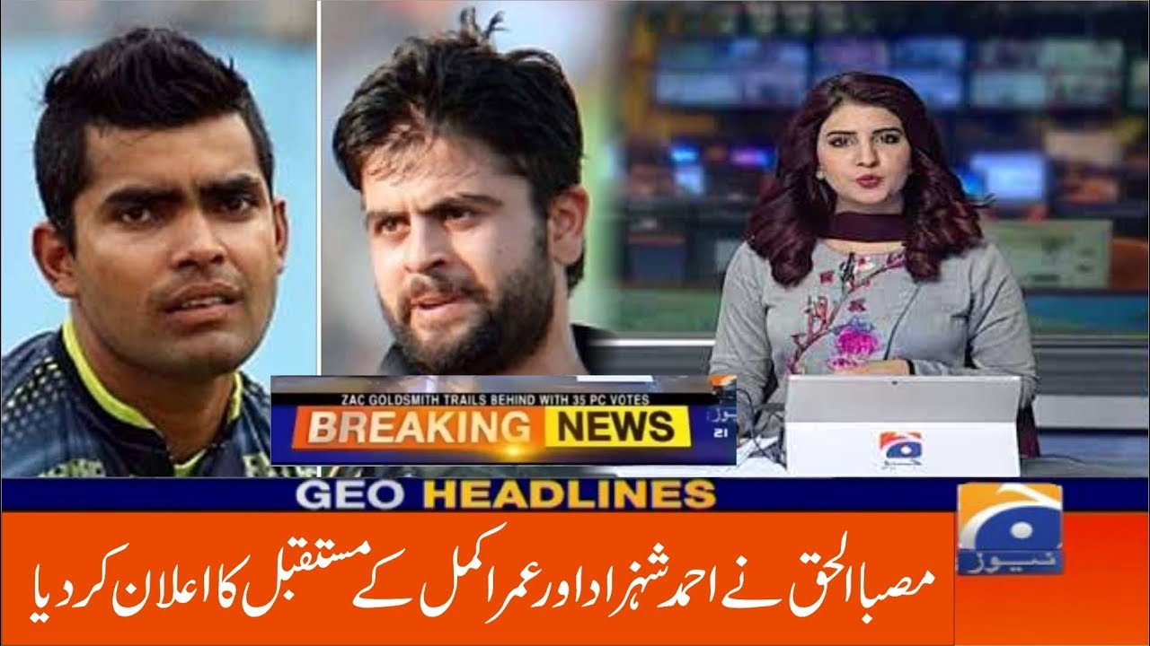 Misbh Ul Haq | Announce Big News For | Umer Akmal And | Ahmed shahzad ...