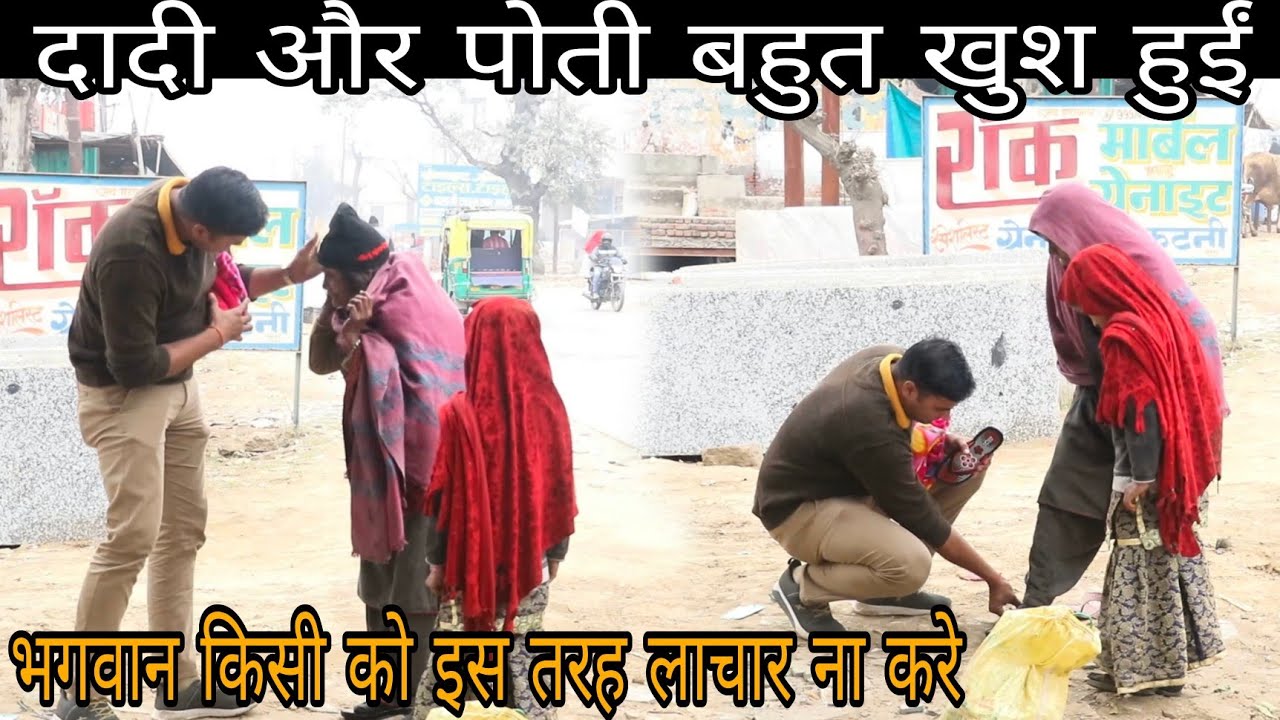 Lakdiya uthane Aayi dadi or poti || Powerfull motivational Video ...